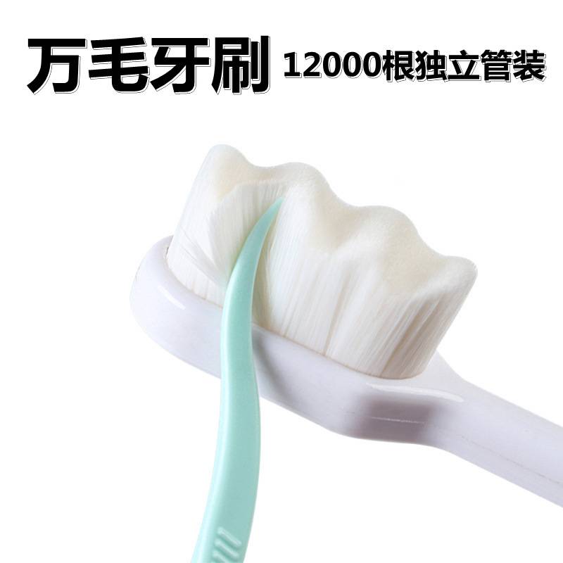 1PC Ultra-fine toothbrush Super soft dense bristle toothbrush with ...