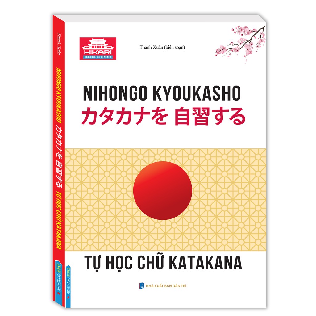 Book - Self-study KATAKANA (Nihongo Kyoukasho) | Shopee Malaysia