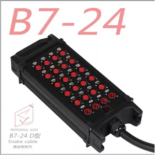 JIASOUND A24H SNAKE Cable 20+4ch 100 ft (30meter) 20 XLR Female, 4 XLR ...