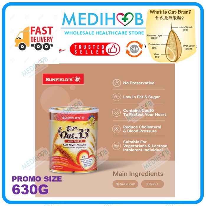 Sunfield's Beta Oat 33 WITH Q10 630G EXP 9/6/2026 | Shopee Malaysia