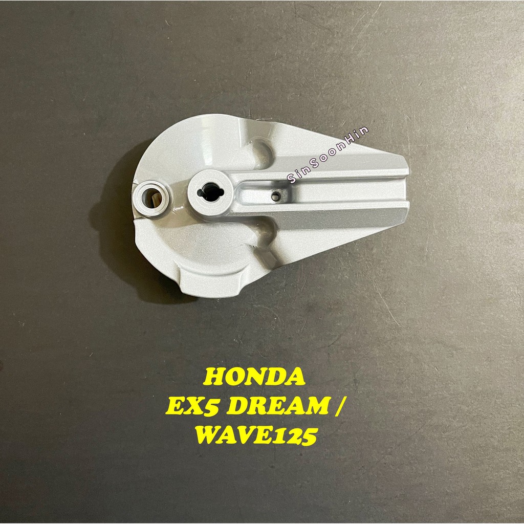 Honda Ex5 Dream / Wave125 / Wave100 Rear Hub Panel # hub brek belakang ...
