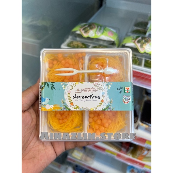 Foi thong bird nest / Jala mas ( Thai dessert ) | Shopee Malaysia