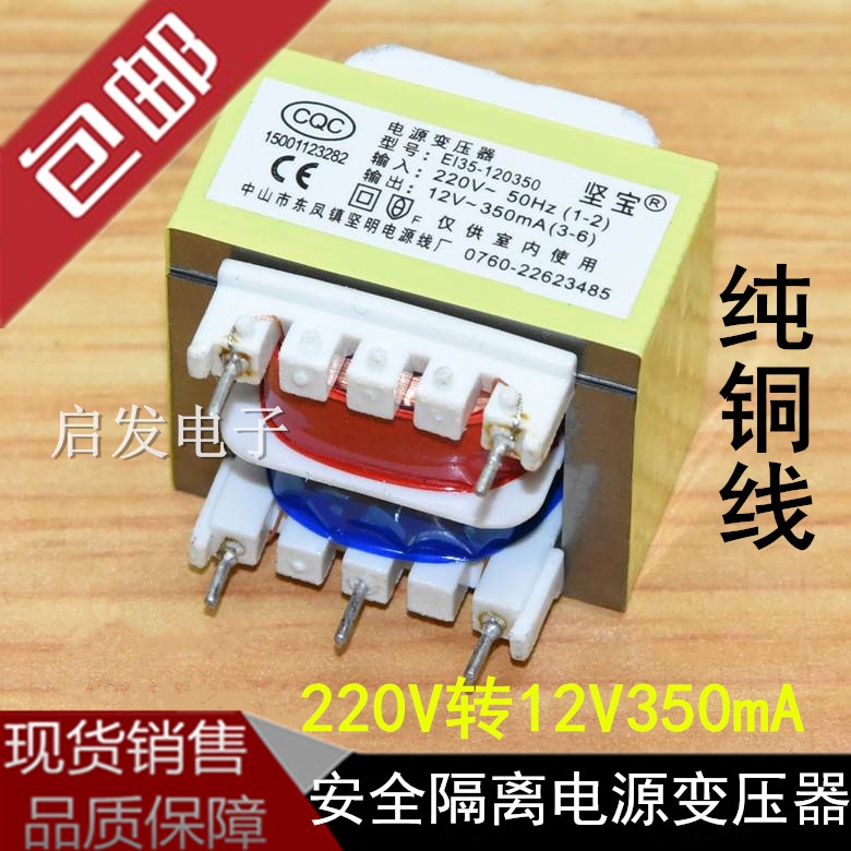 Repair Parts Range Hood Water Heater Disinfection Cabinet Safe ...