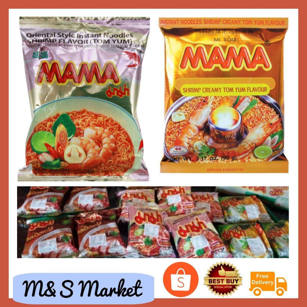 🔥(HOT)🔥 MAMA INSTANT NOODLES 10 PACKS | Shopee Malaysia