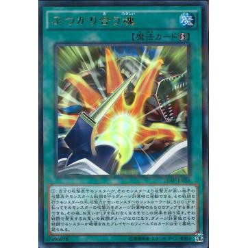 20th Anniversary Pack 2nd Wave 20AP-JP055 "Clashing Souls" (Ultra Parallel Rare) | Shopee Malaysia