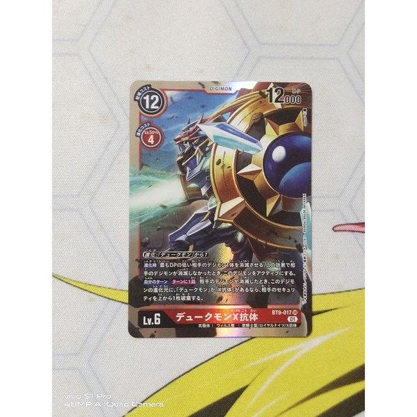 Digimon TCG Japanese BT9-017 / SR Gallantmon (X Antibody) | Shopee Malaysia