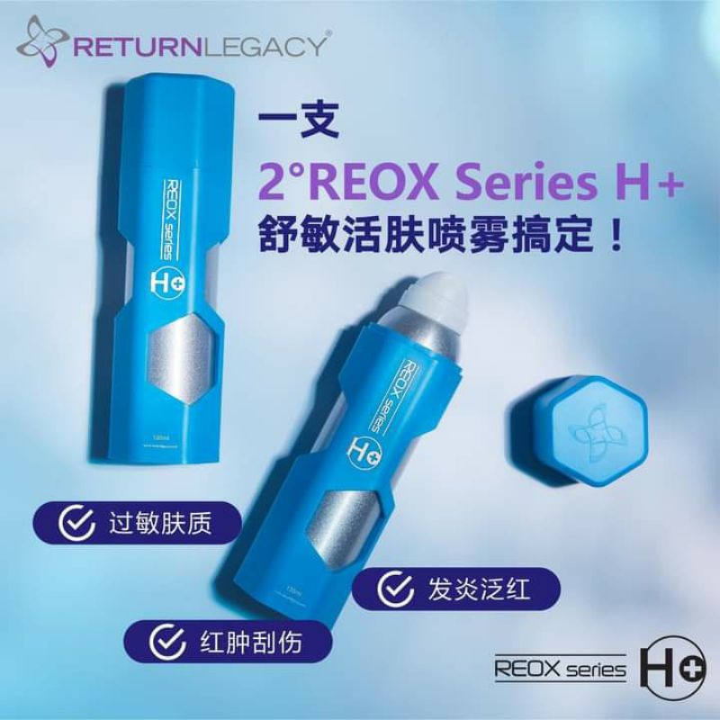 RETURNLEGACY 💯original 2° REOX Series H+ h plus NEW 70ml/135ml Exp: 09/ ...