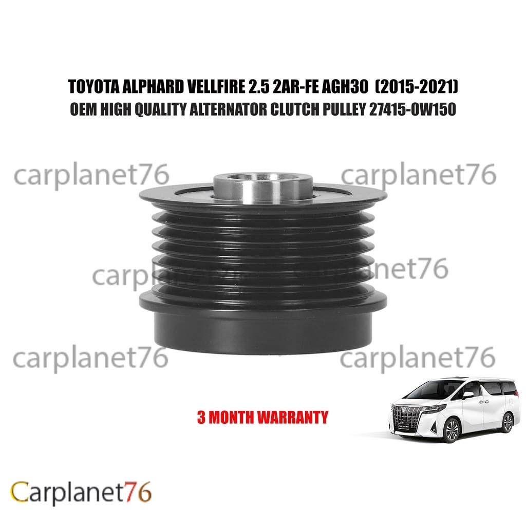 TOYOTA ALPHARD VELLFIRE 2.5 2AR-FE AGH30 (2015-2021) ALTERNATOR CLUTCH ...