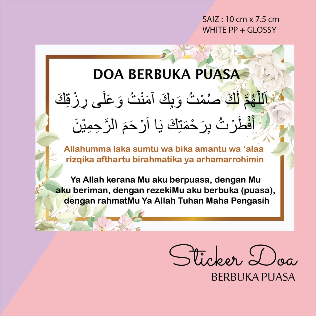Sticker Doa Berbuka Puasa dan Niat Puasa Ramadhan | Shopee Malaysia