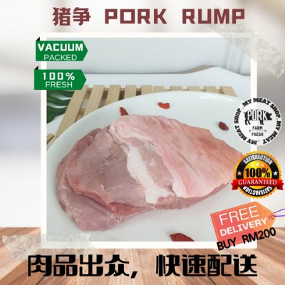 💯FRESH PORK RUMP 猪争 Meat/Pork/猪肉/Fresh Meat | Shopee Malaysia