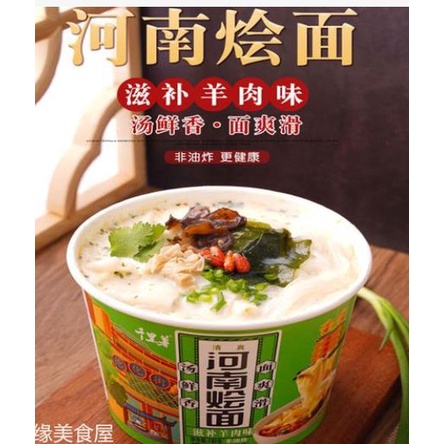 Huimian henann Noodle-140 gram All Size 140g | Shopee Malaysia