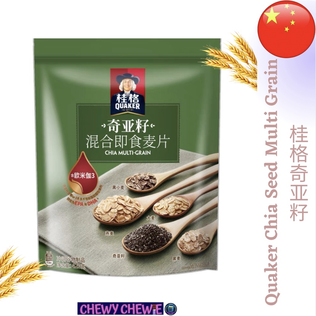 Quaker Chia Seeds Multi Gain 桂格 奇亚籽混合即食麦片 420g/620g Quaker Cereal Oat ...