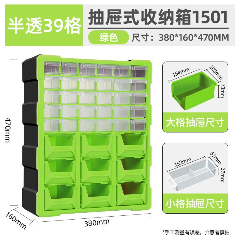 Screw Storage Box Tool storage box tools box Tool Drawer Type Parts ...