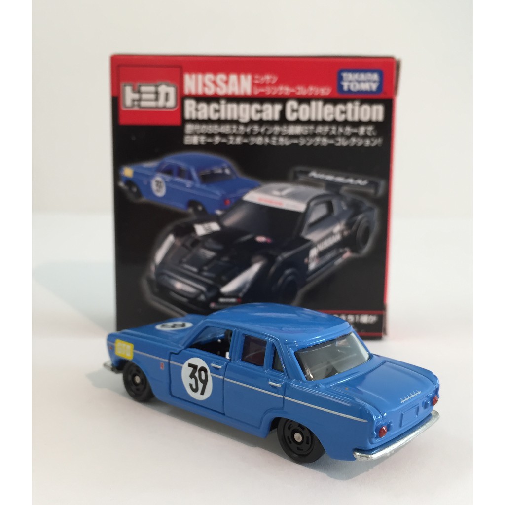 Tomica NISSAN RACING CAR COLLECTION Series SKYLINE 2000GT-B ( S54B ...