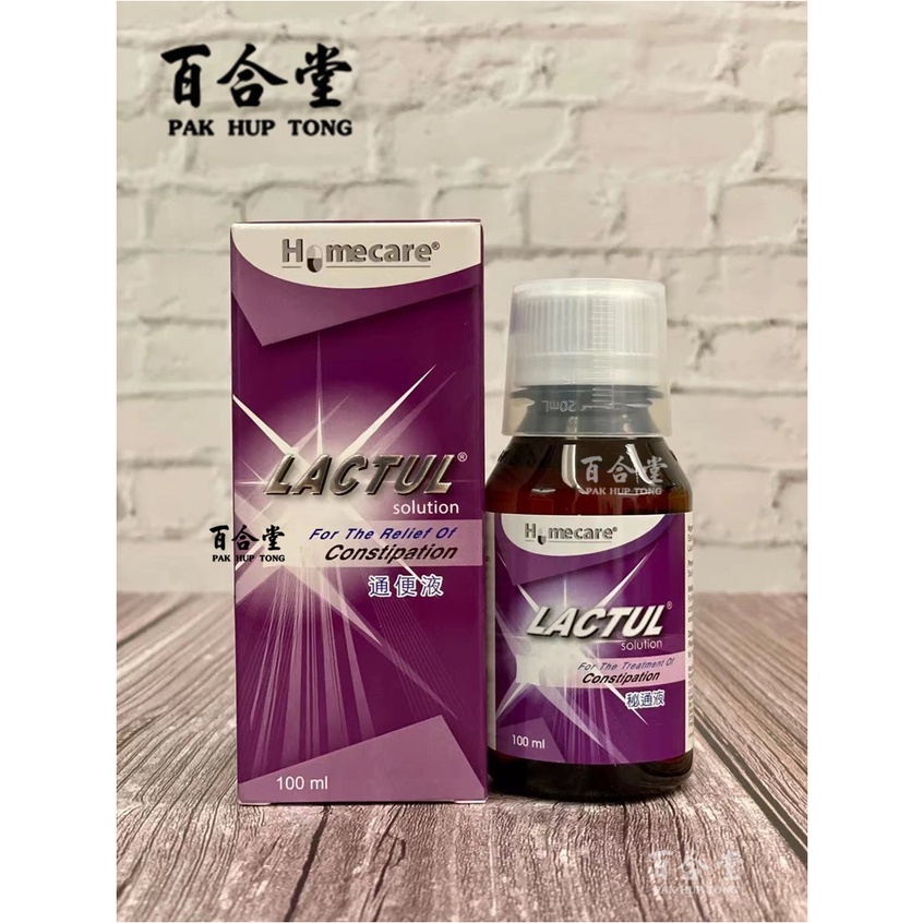 LACTUL SOLUTION : FOR THE RELIEF OF CONSTIPATION ((100ML)) - 通便液 | Shopee Malaysia