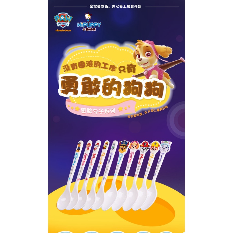 Ready Stock Baby Kid Paw Patrol Spoon Paw Patrol Sudu Kanak Kanak ...
