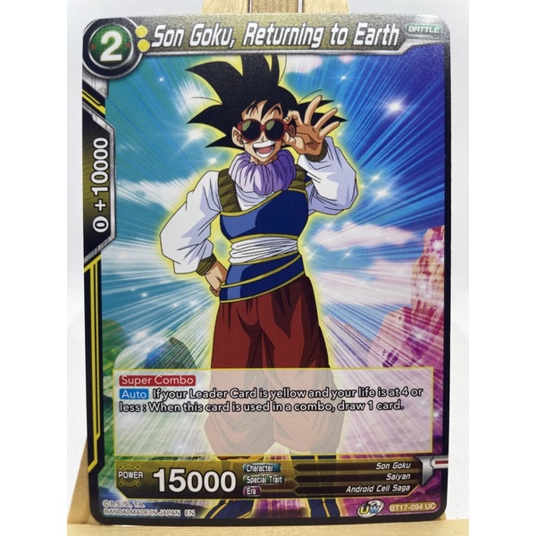 ULTIMATE SQUAD Yellow Common and Uncommon Cards | Dragon Ball Super ...