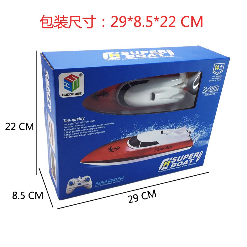 🔥READY STOCK🔥 30 Km/h High Speed Racing Rechargeable Batteries Remote ...