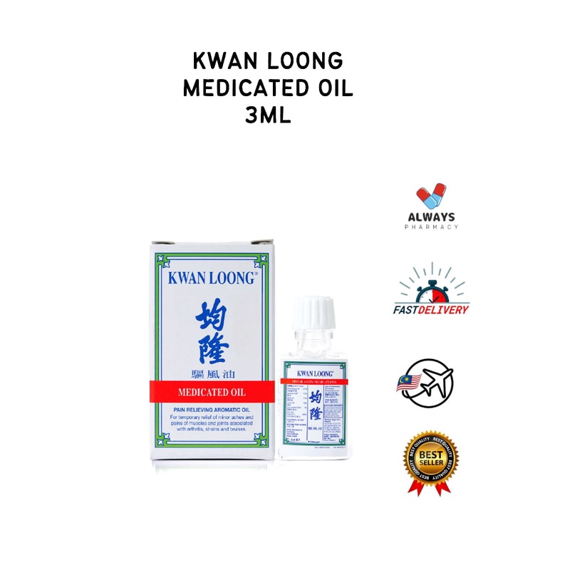 KWAN LOONG MEDICATED OIL 3ML | Shopee Malaysia