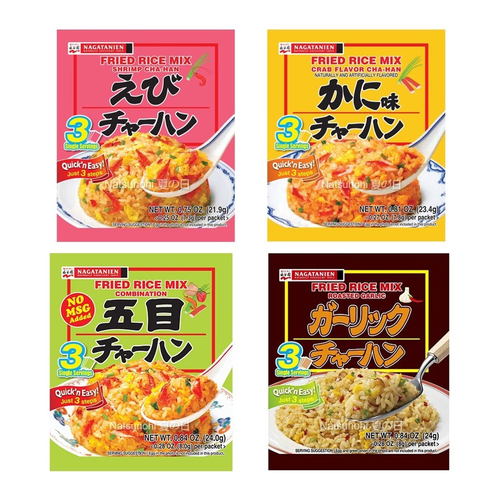 Nagatanien Japanese Fried Rice Mix Seasoning 24g 永谷园 日式炒饭 粉末调味料 系列 24g ...