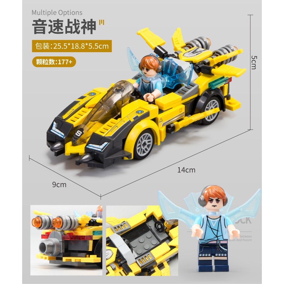 SEMBO BLOCK Lego Racing Car 607004 兼容乐高小颗粒拼装积木森宝名车赛车模型系列儿童益智汽车玩具 ...