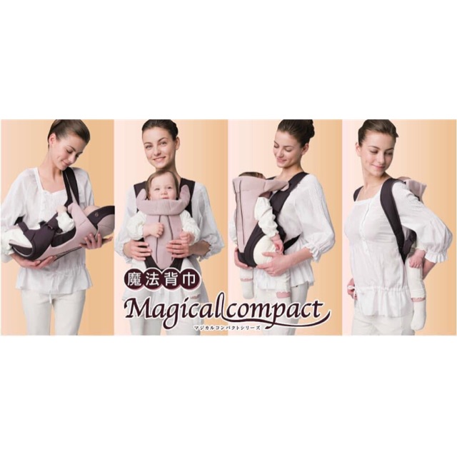 Nina combi carrier 4 ways (2-hand liquidation domestically in Japan ...