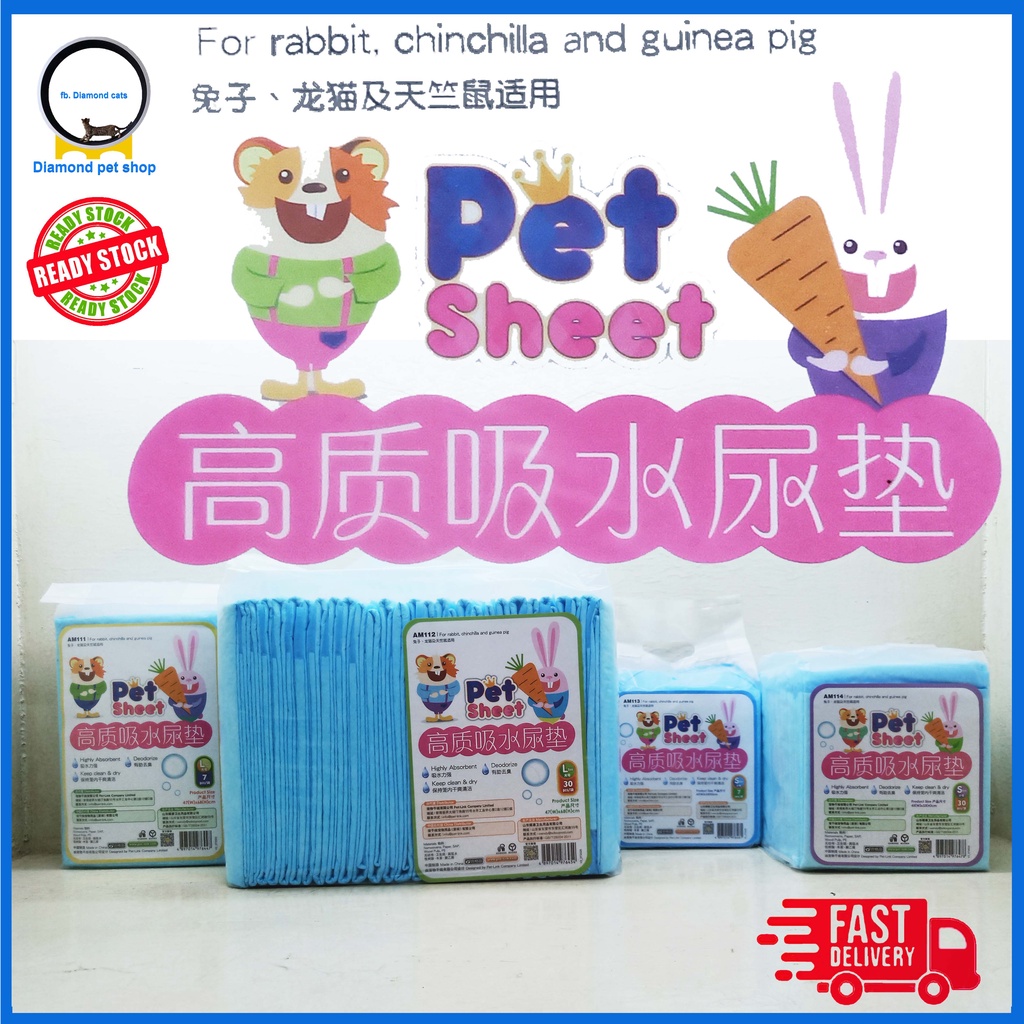 Pet Cat Diaper Pad Dog pet Sheet cat diapers Wee Training 纸尿片， 高质量吸水尿垫 ...