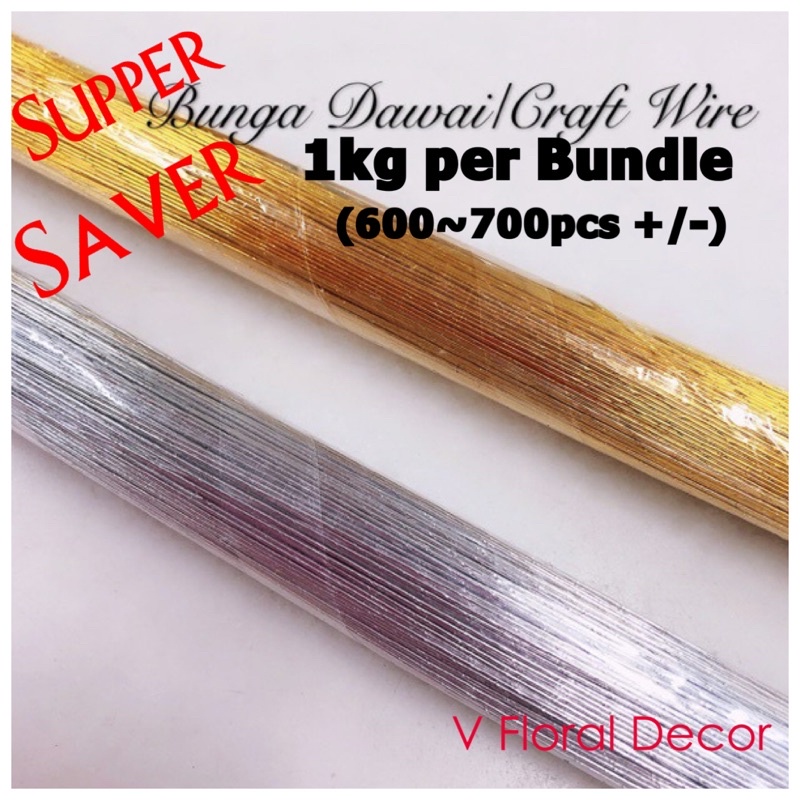 1KG [600pcs-700pcs +/-]Dawai Emas/Dawai Gold Silver/Dawai Bunga ...