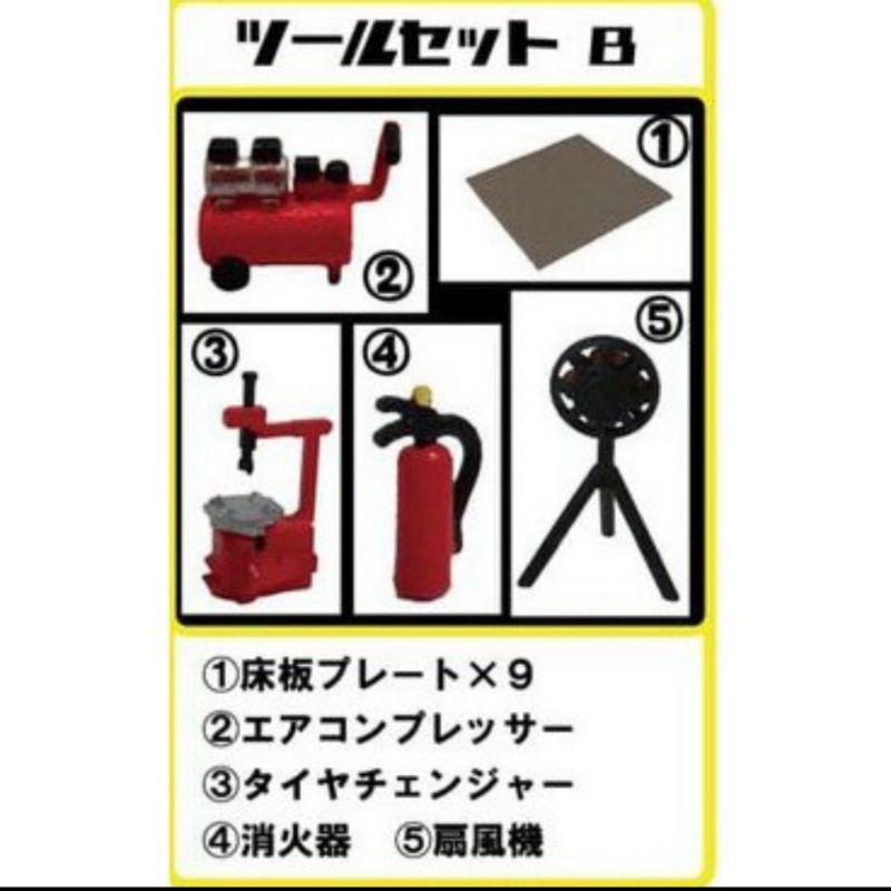 1:64 toys cabin japan import garage tools car jack lift piping ekzos ...