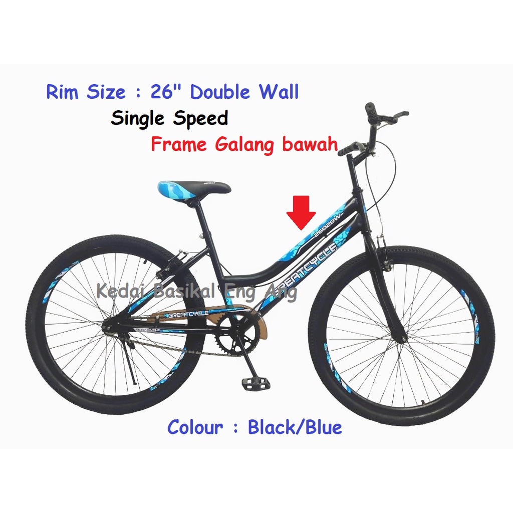 26" Basikal Biasa GREAT CYCLE palang rendah untuk pgi ke sekolah ,kerja ...