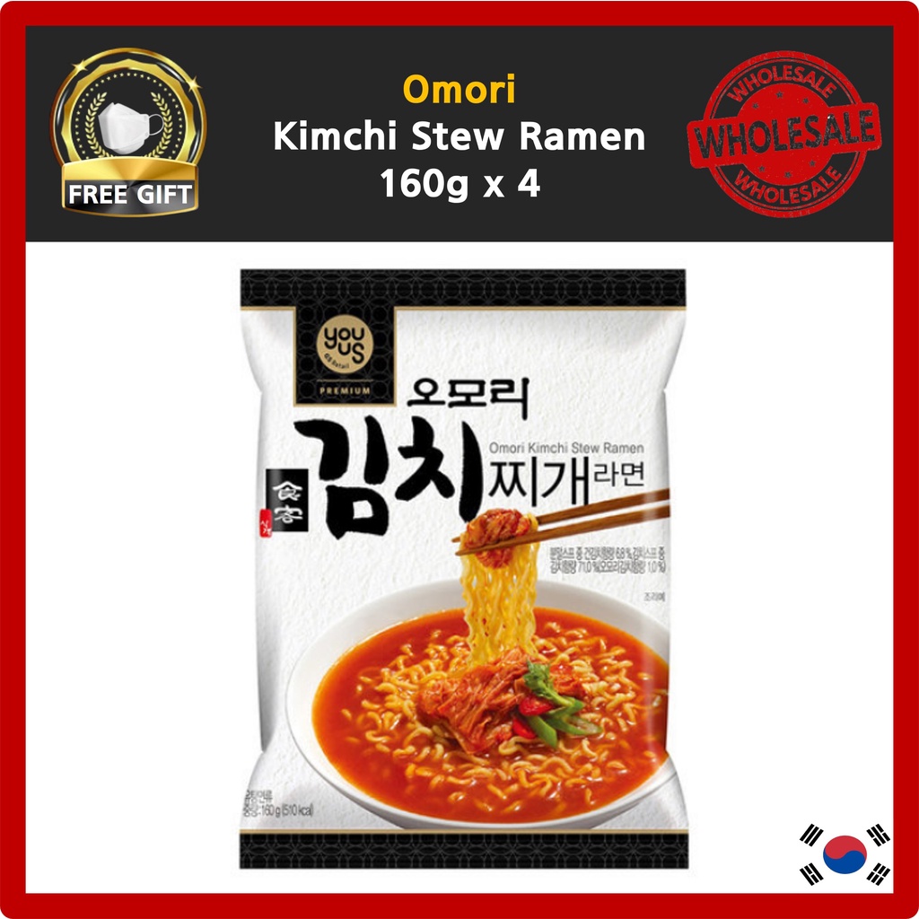 [Omori] Kimchi Stew Ramen 160g x 4 / Korean Instant Noodles | Shopee Malaysia