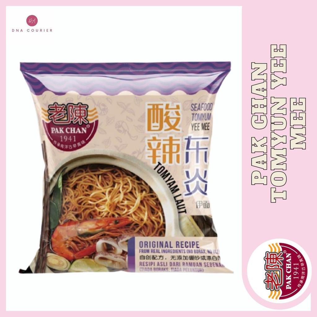 😍READY STOCK😍PAK CHAN TOMYAM YEE MEE TOMYAM MEE 老陈 东炎伊面 （VERY NICE / 非常 ...
