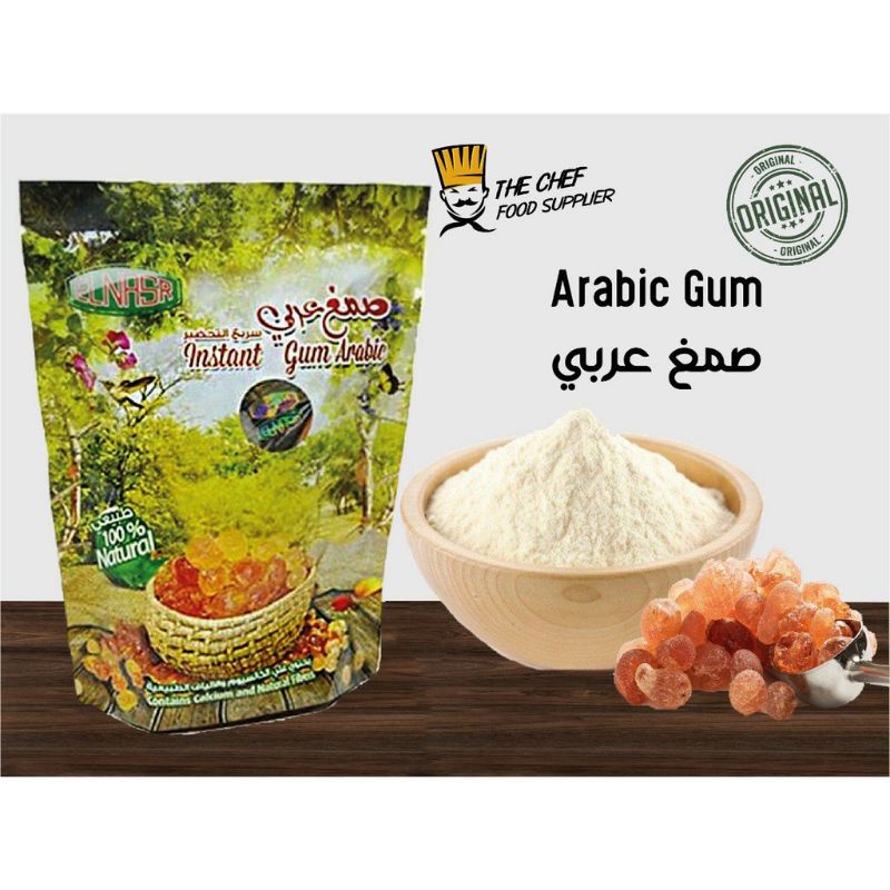 Natural Gum ( al nasr )Arabic instant powder - Acacia Fiber Gum Arab ...