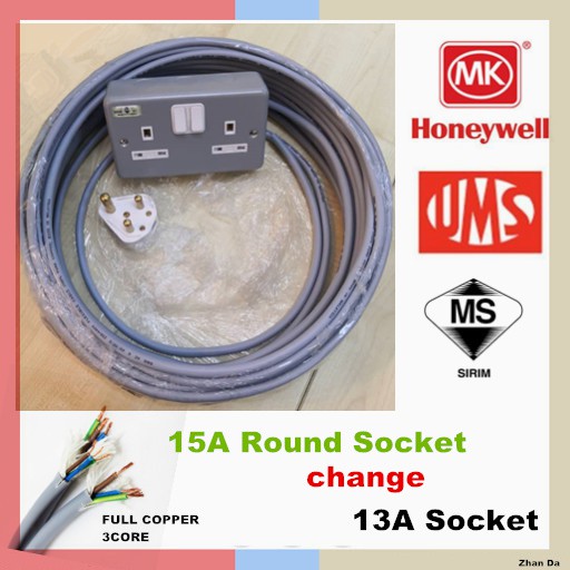 15A Round Change 13A MK Metal 2Geng Switch Socket - 3000watt - 2 meter to 40meter - | Shopee ...