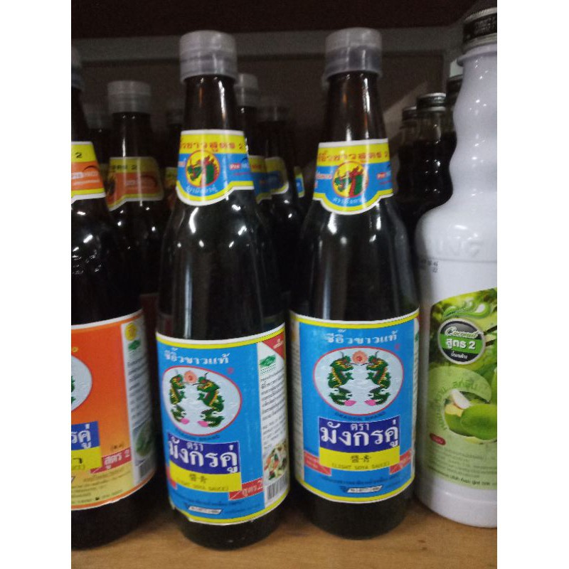 Light soya sauce / kicap cair cap naga biru 700ml | Shopee Malaysia