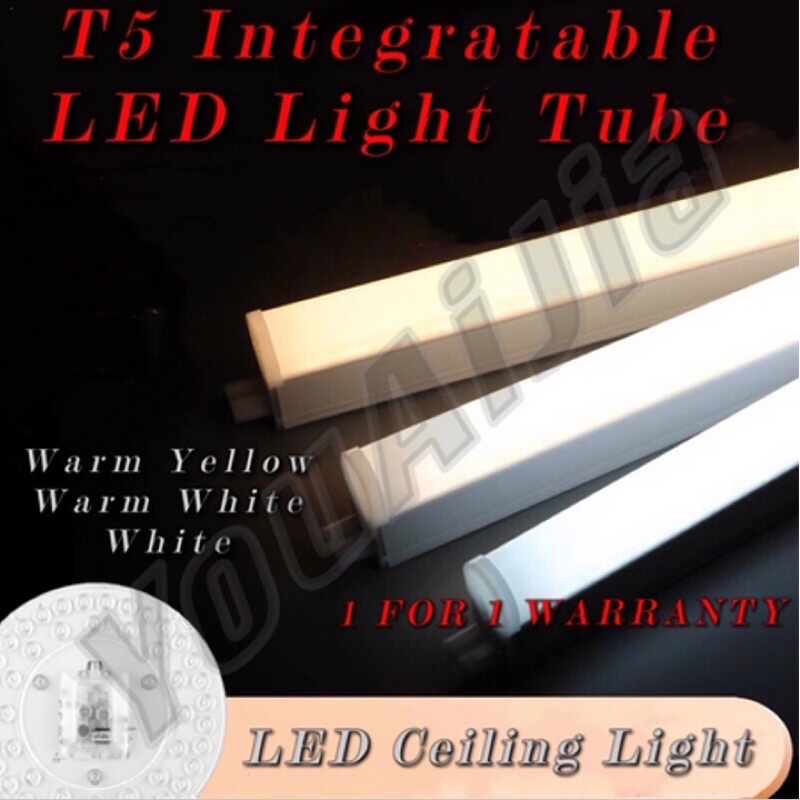 T5 LED Integrated Florescent Light Tube LED Magnet Stick on Ceiling ...