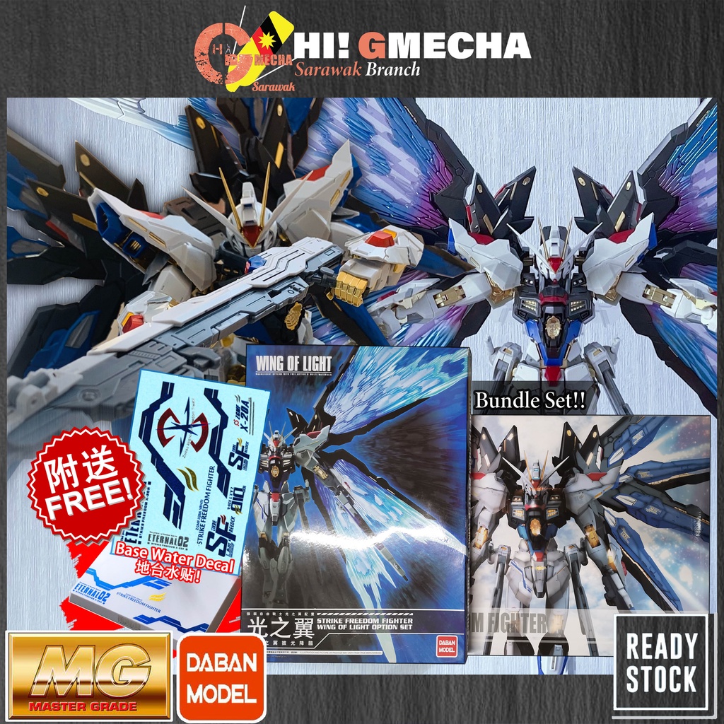 MG 8802 Strike Freedom Fighter MB ZGMF-X20A + Wing Effect Expansion ...