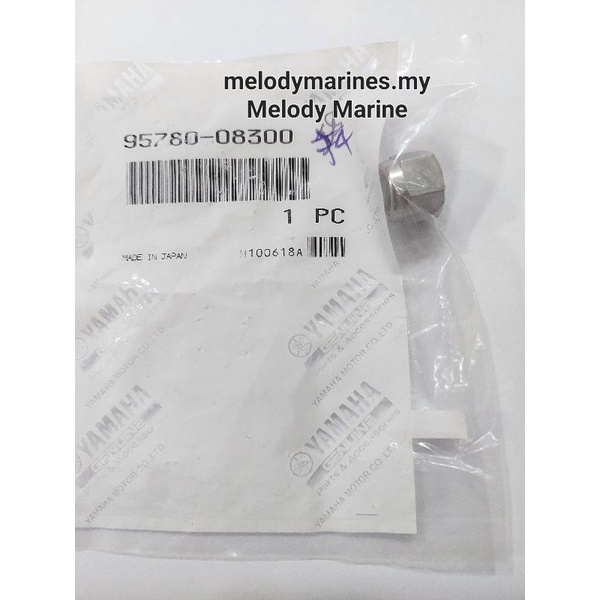 Yamaha Bracket Mount Damper Upper Side Nylon Nut 40hp E40J 2stroke ...