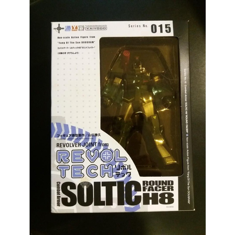 KAIYODO REVOLTECH SERIES 015 COMBAT ARMOR SOLTIC ROUND FACER H8 ROBOT ...
