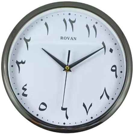 Jam Dinding Tawaf Arabic Jawi CounterClockwise Rovan Arab Islamic Wall ...