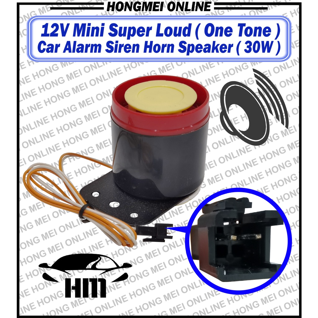 12V Mini Super Loud (One Tone) Car Alarm Siren Horn Speaker (30W ...
