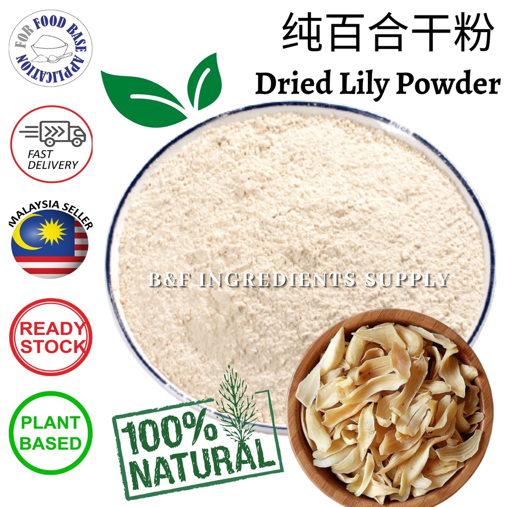 Pure Lily Bulb Powder | Bai He | 百合粉 (熟) Dried Lily Powder 美白养颜 滋润 代餐 ...