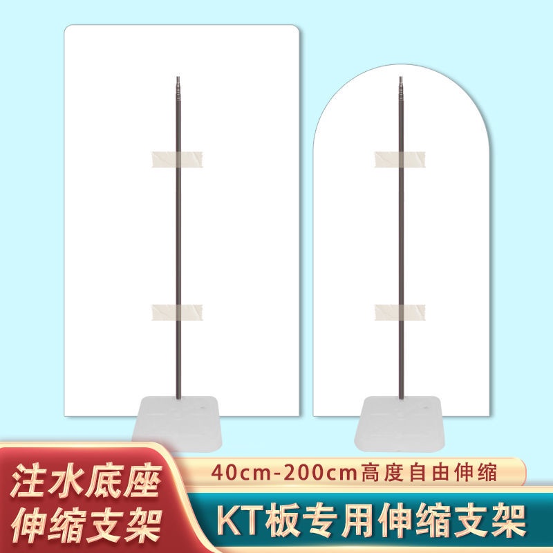 Birthday Party Celebration Balloon KT Plate Square Road Guide Arch Base ...