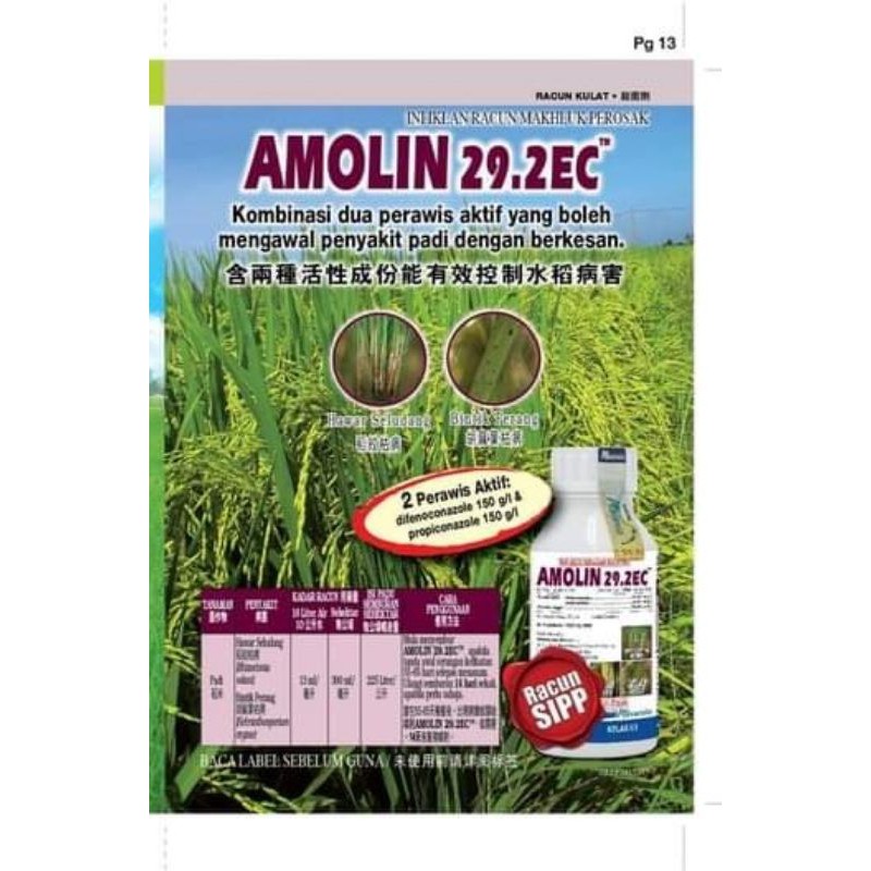 racun amolin racun kulat 500ml | Shopee Malaysia