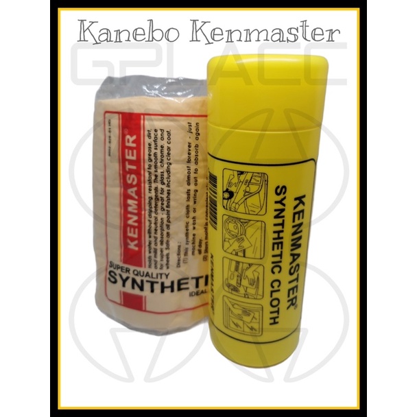 Kanebo "KENMASTER" Jumbo (43cm X 32cm) Car Glass Wipe Motorcycle Window ...