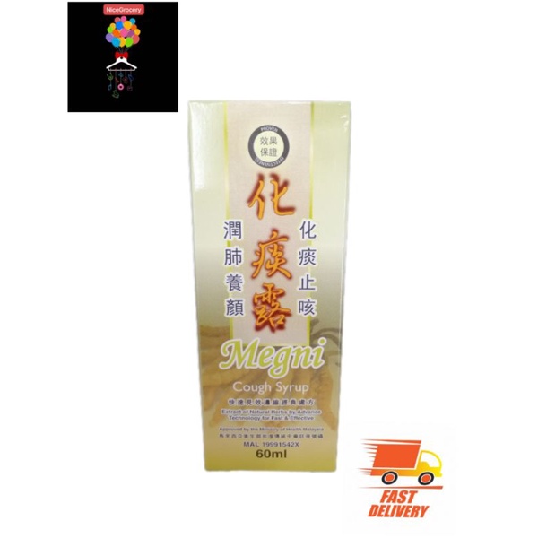 化痰露 润肺养颜 化痰止咳 Megni Cough Syrup 60ml | Shopee Malaysia