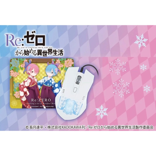 Re: ZERO Starting Life in Another World REM & RAM glowing mouse & mouse ...
