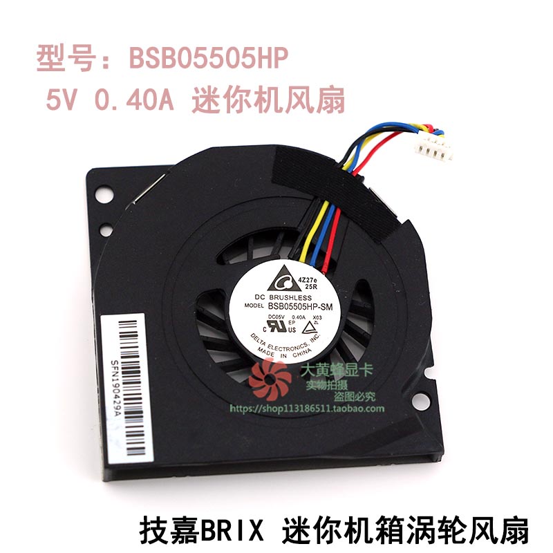 New GIGABYTE Gigabyte BRIX mini chassis all-in-one motherboard cooling ...