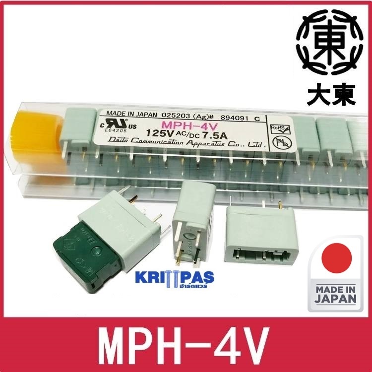Daito Fuse Holder MPH-4V Base Used With Araram Model MP Aram Base. | Shopee Malaysia