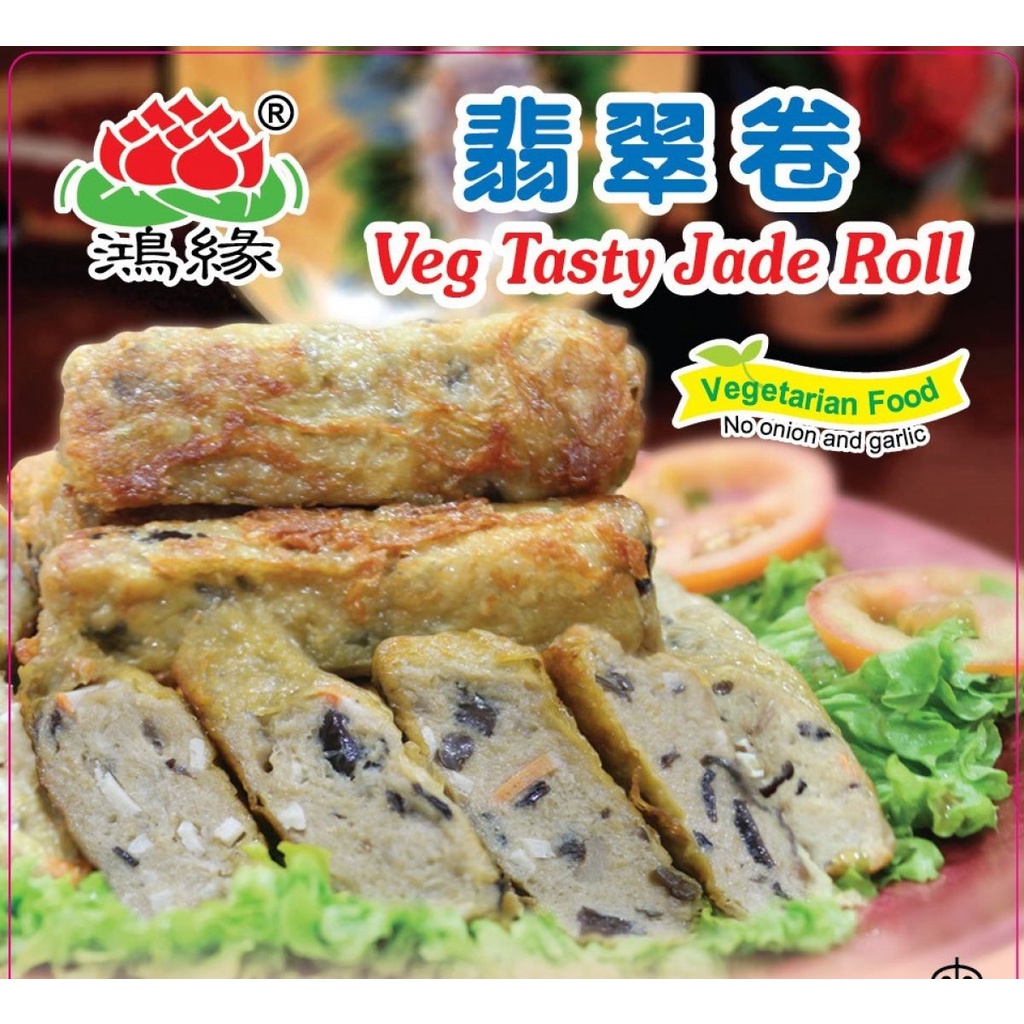 Vegetarian Tasty Jade Roll 翡翠卷 *(含蛋) (900g) | Shopee Malaysia